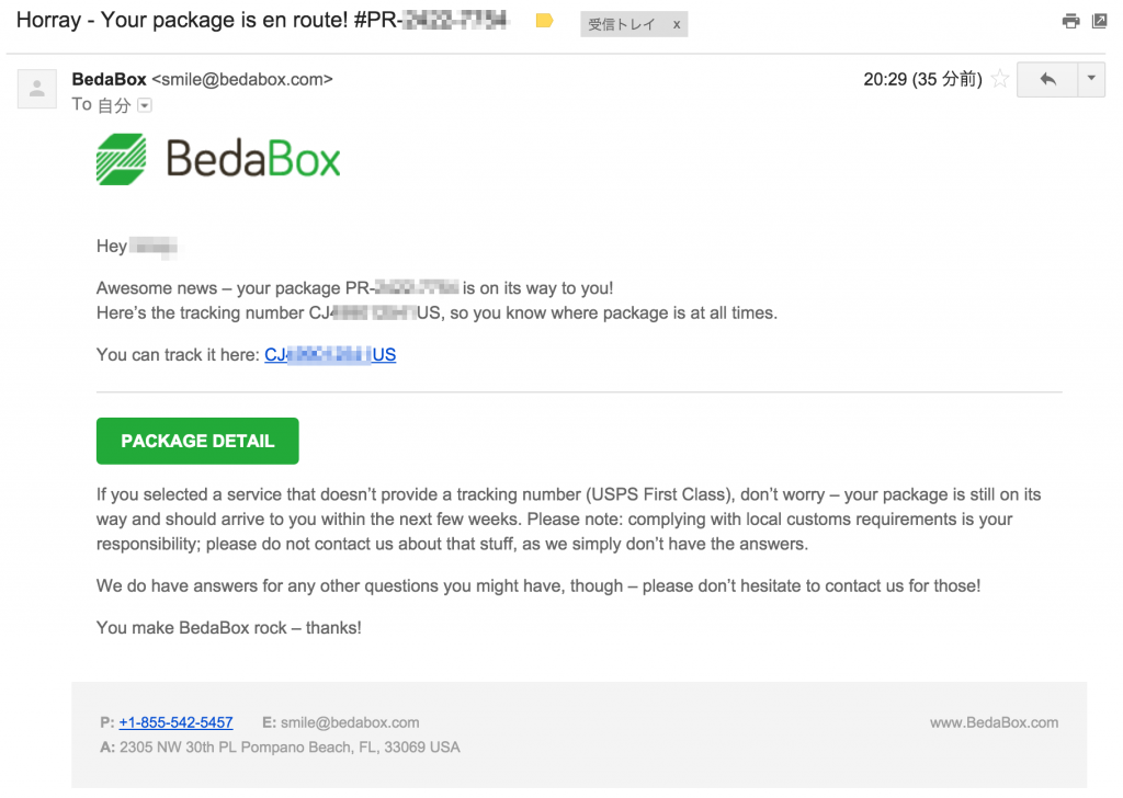 BedaBoxサービスのレビュー | 物欲レーダーBlog